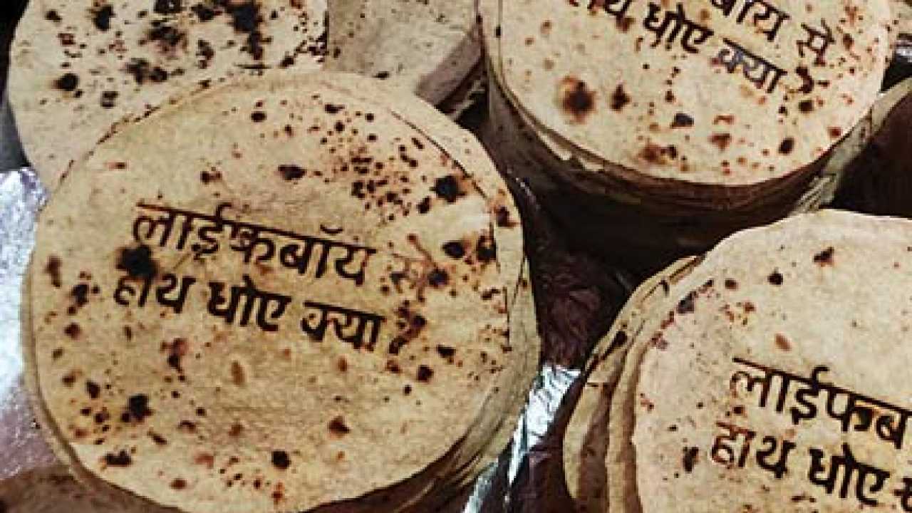 Iconic Campaigns/ Ads - Lifebuoy - Roti Point of View