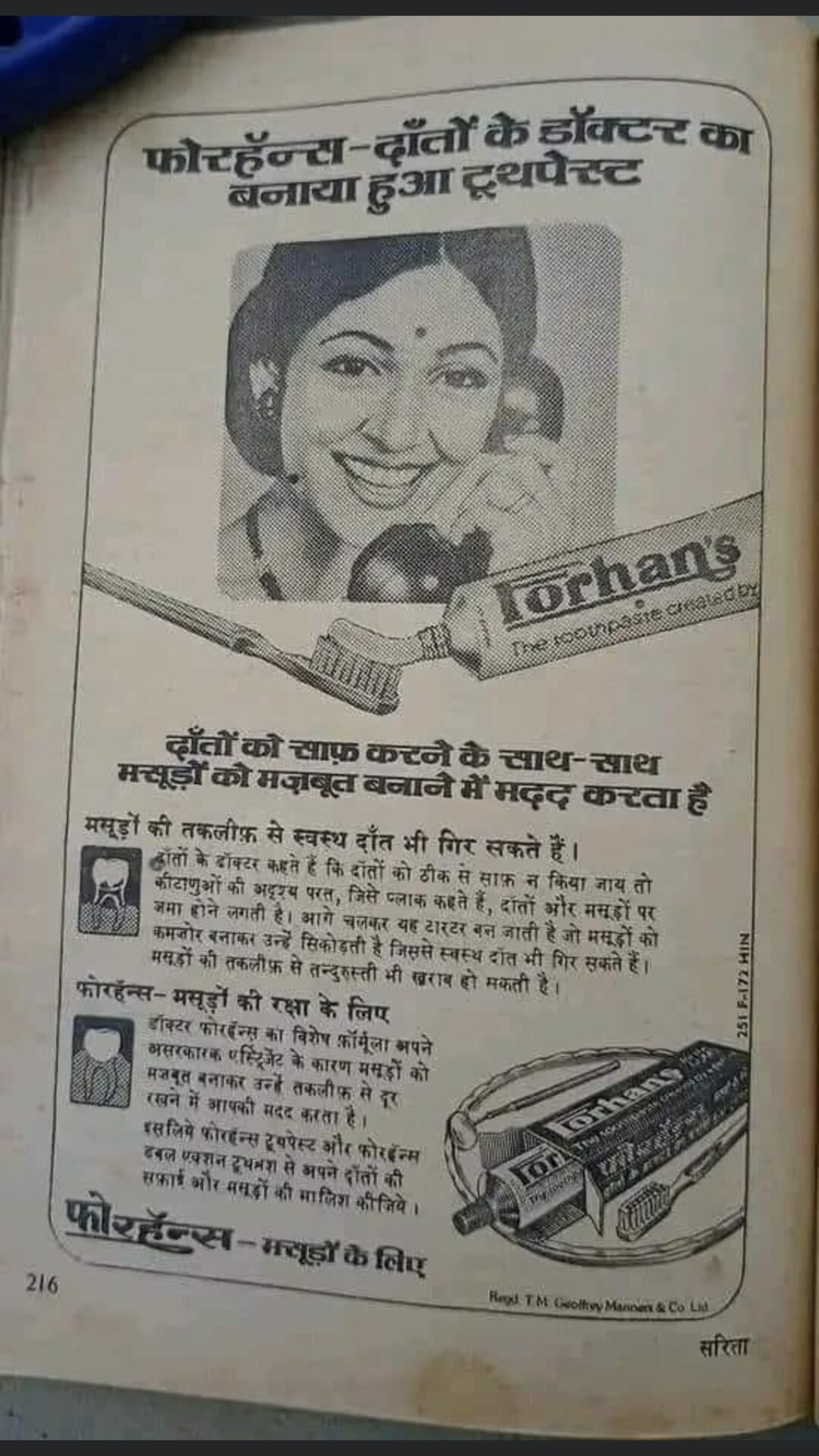 Forgotten Brands - Forhans