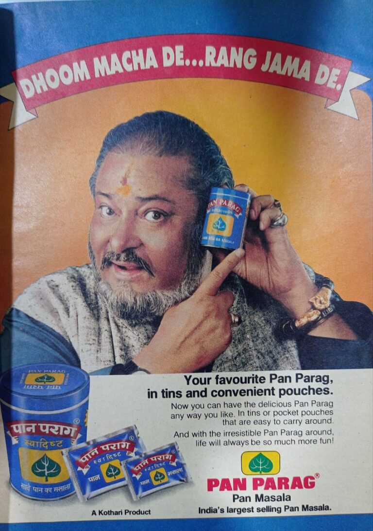 Unforgotten Brands - Pan Parag Pan Masala