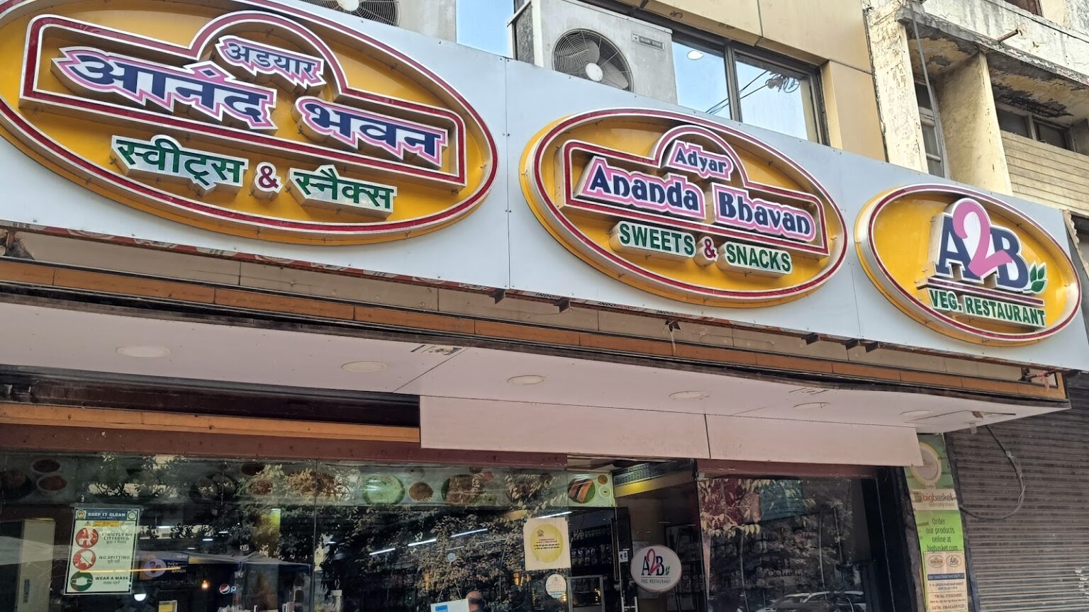 Unforgotten Brands: Adyar Ananda Bhavan Point of View